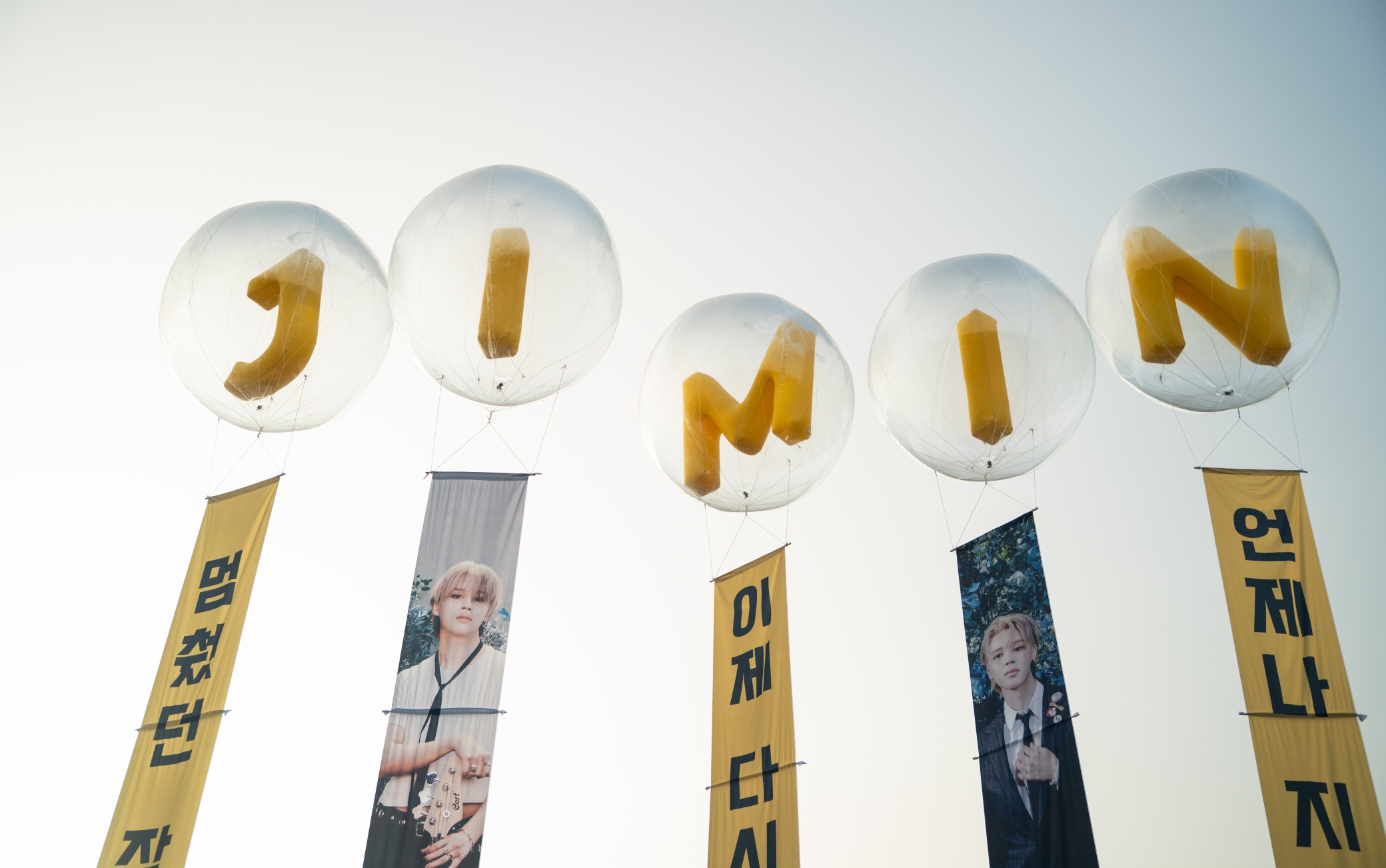Bts, Jimin compie 30 anni: vita e carriera della superstar del K-pop ...